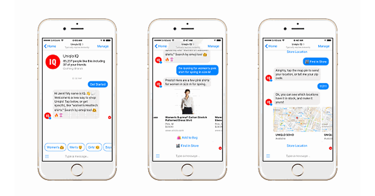 ユニクロ、AIチャットボットが商品案内するコンシェルジュサービス「UNIQLO IQ」開始 | ネットショップ担当者フォーラム