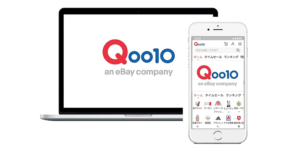 eBayグループのECモール「Qoo10」の会員数が1600万人突破など最新情報まとめ【2020年7月時点】 | ネットショップ担当者フォーラム