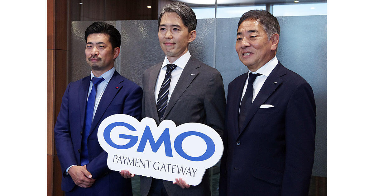 決済手段の追加コストを10分の1に削減。GMO-PGが決済サービスに新接続方式「OpenAPIタイプ」を導入 | ネットショップ担当者フォーラム