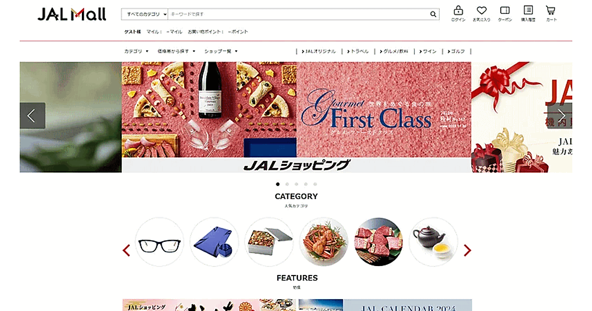 JALグループのECモール「JAL Mall」、EC基盤に「ecbeing」を採用して構築・運用 | ネットショップ担当者フォーラム