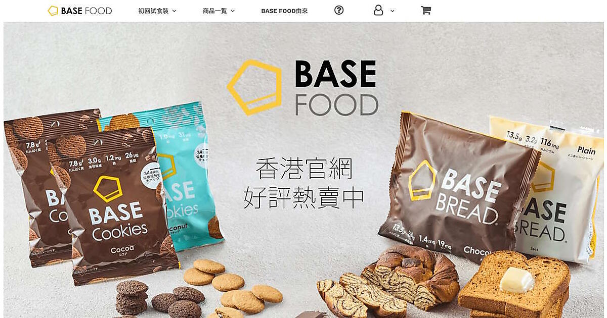 完全栄養食のD2Cブランド「BASE FOOD」、海外向けECで定期販売機能を追加。2024年は海外展開をさらに強化 | ネットショップ担当者フォーラム